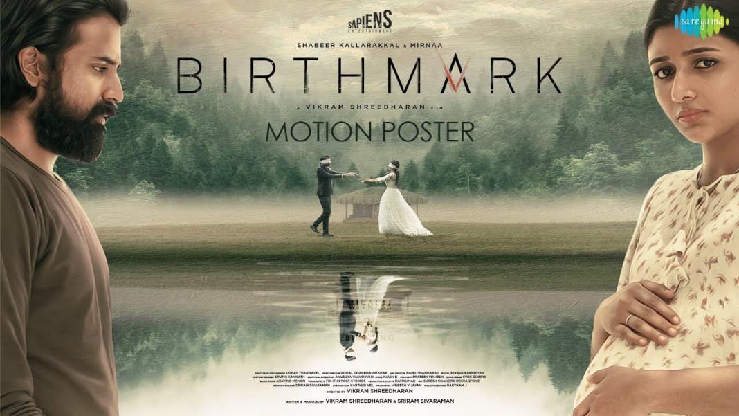 Birthmark Movie Motion Poster Released: A Promising Tamil Film Coming Soon
